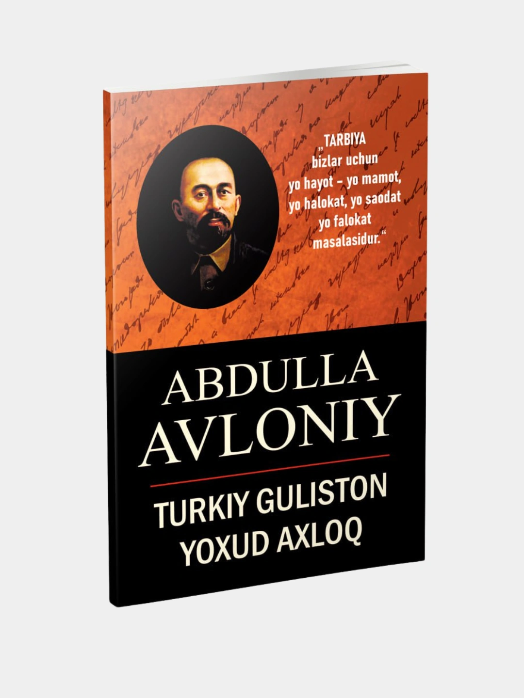 Turkiy Guliston, Abdulla Avloniyni arzon narxda sotib oling — Uzum ...