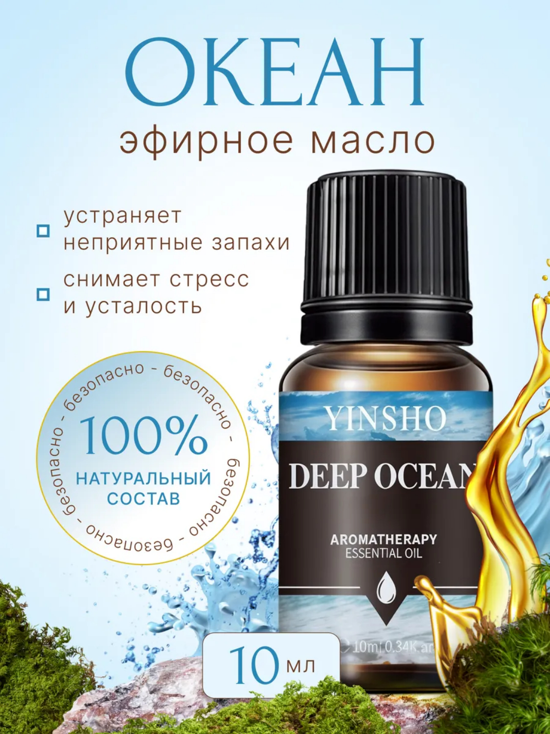 Efir moyli xushbo'ylagich, diffuzor, havo namlagichi uchun, avtomobil, uy uchun 11500 so'mga 90% ...