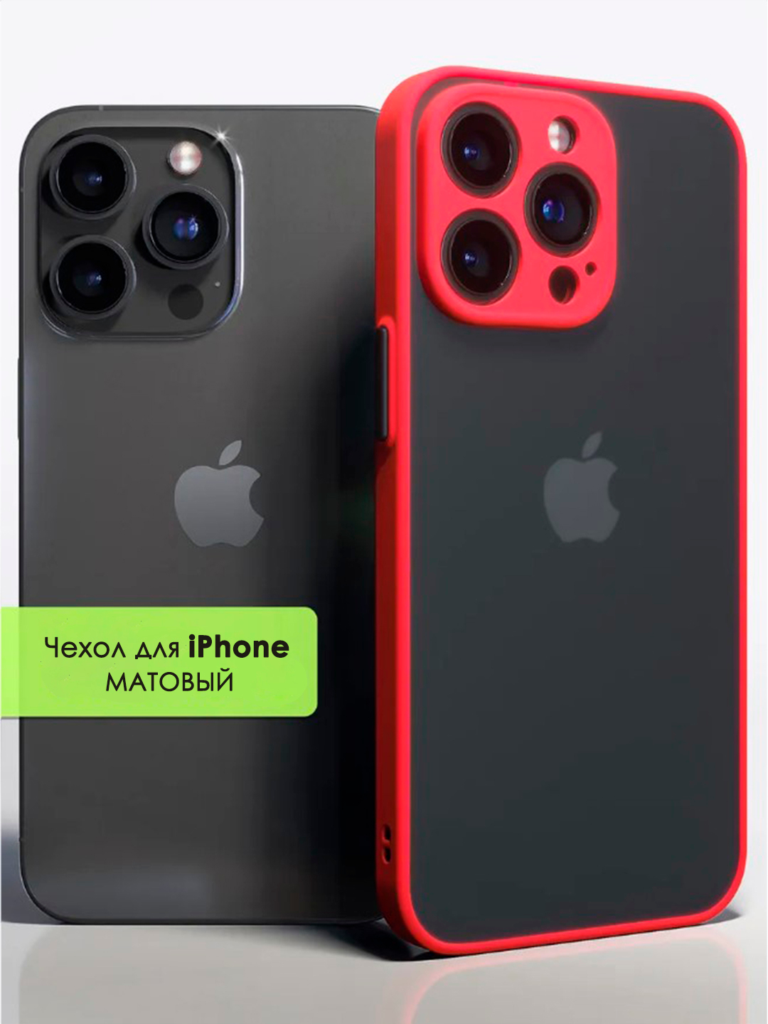 Chexol iPhone 7, 8, SE, XR, XS, 11,12,13,14,15,16,Pro,Max,Plus,Mini ...