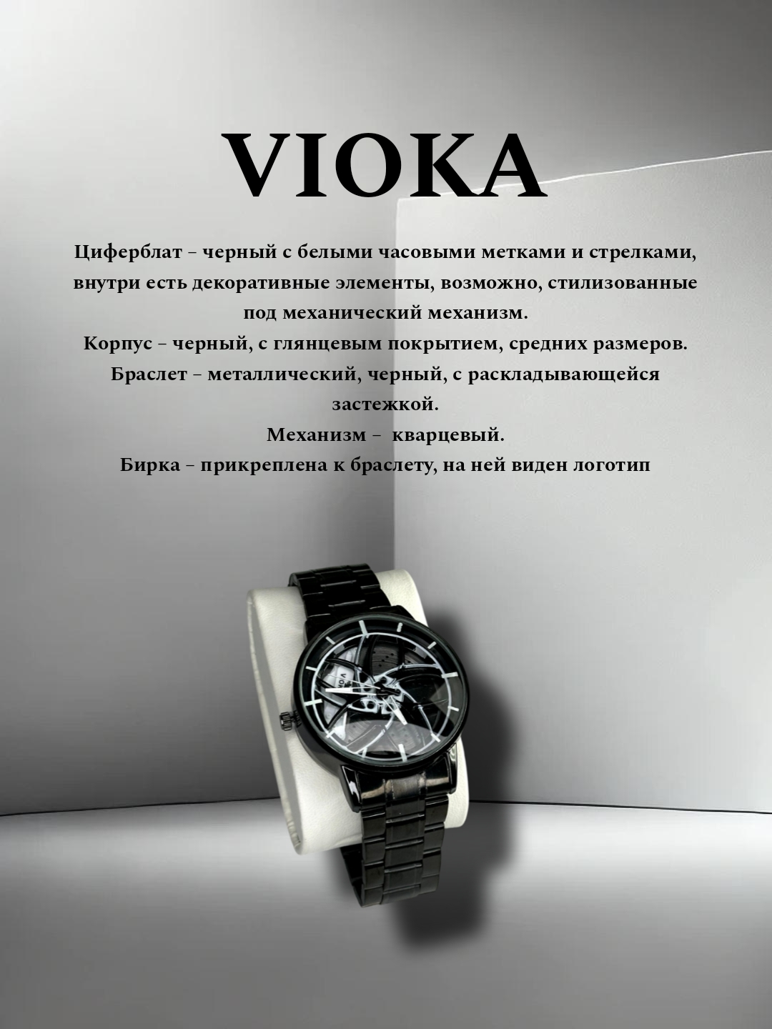 Мужские наручные часы vioka купить по низким ценам в интернет-магазине ...