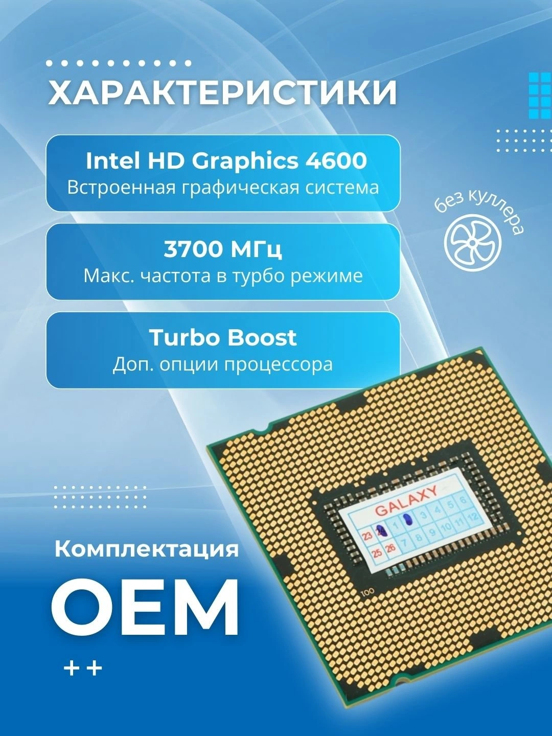 Protsessor Intel Core i3, i5, i7 Soket 1150 OEM, sovutgichsiz 350000 so ...