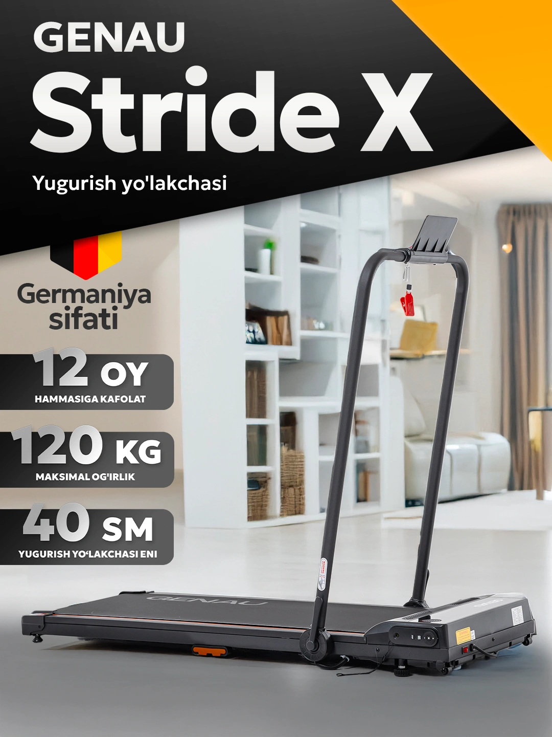 Беговая дорожка Genau Stride и Stride X, компактная, бесшумная, до 120 ...