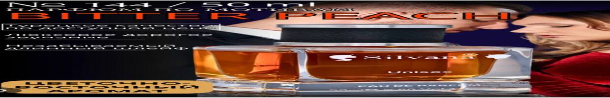 FARRES-SILVANA PARFYUM — каталог товаров в интернет-магазине Uzum