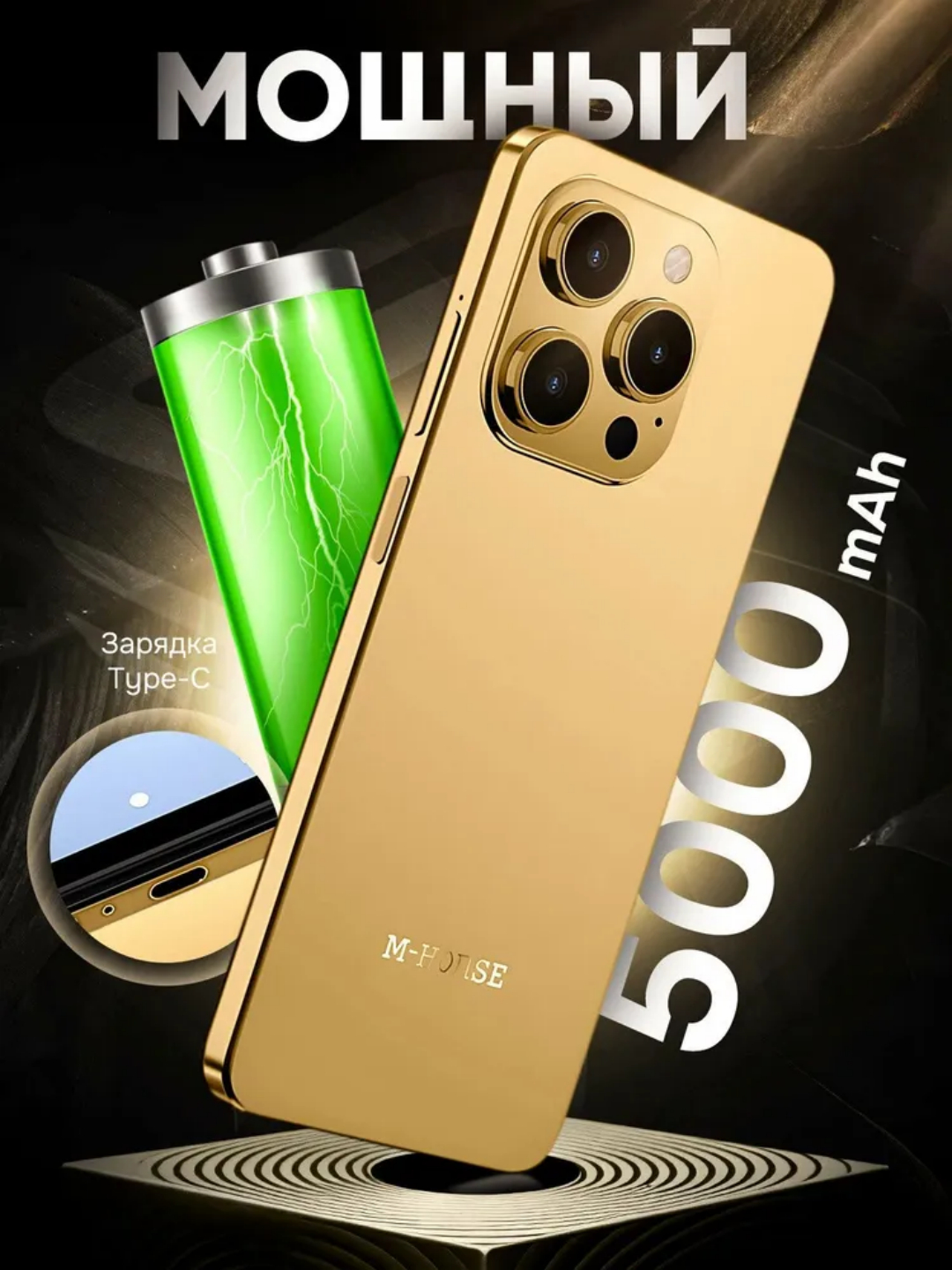 Smartfon M16 Pro Max, 8/128 GB, M-HORSE 5000mah, simsiz naushnik sovg'a ...