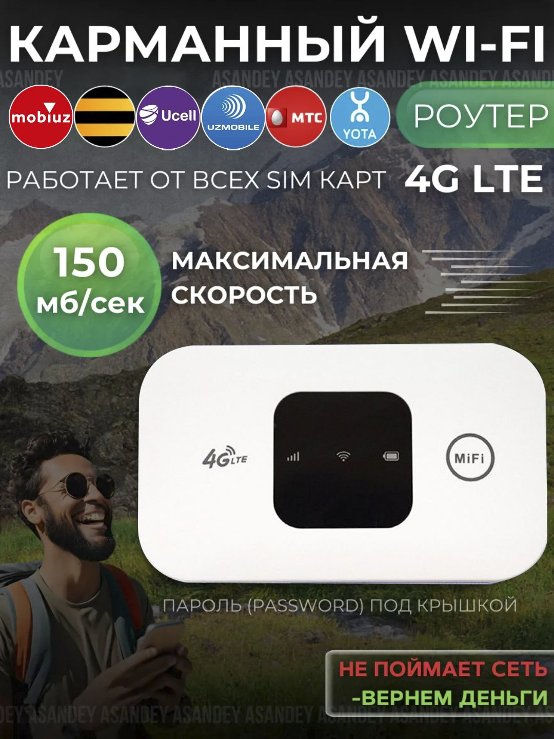 Cho'ntak mini Wi-Fi routeri LTE CAT6, 5G, 300 Mbs gacha, LED ekranlini arzon narxda sotib oling ...