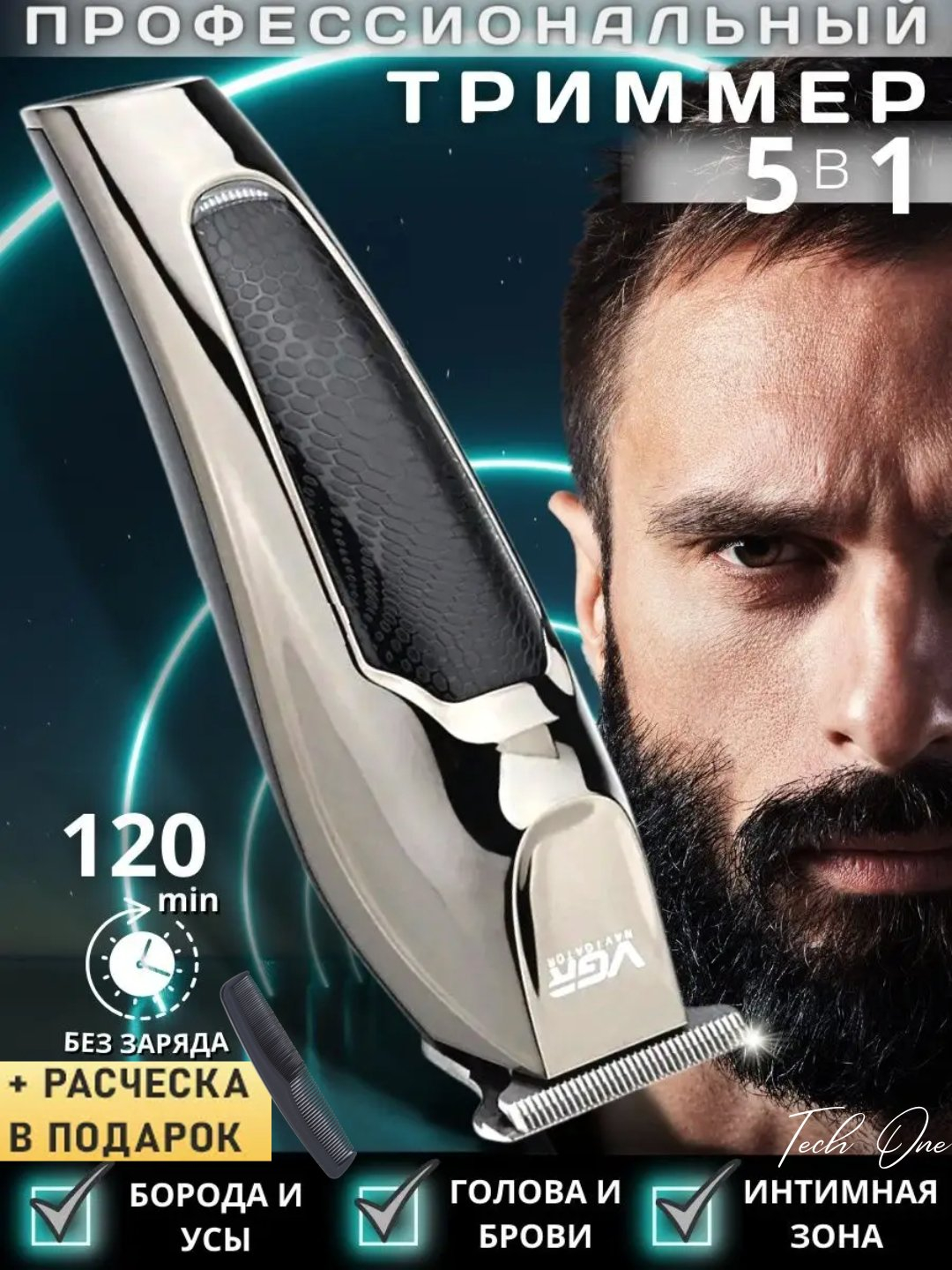 Professional soqol trimmer, VGR qaychi mashinasi 111700 so'mga 88% ...