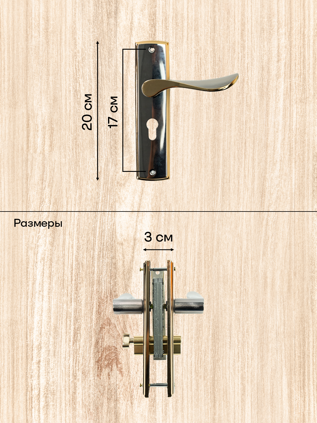 Xonalararo eshiklar uchun eshik dastasini arzon narxda sotib oling ...