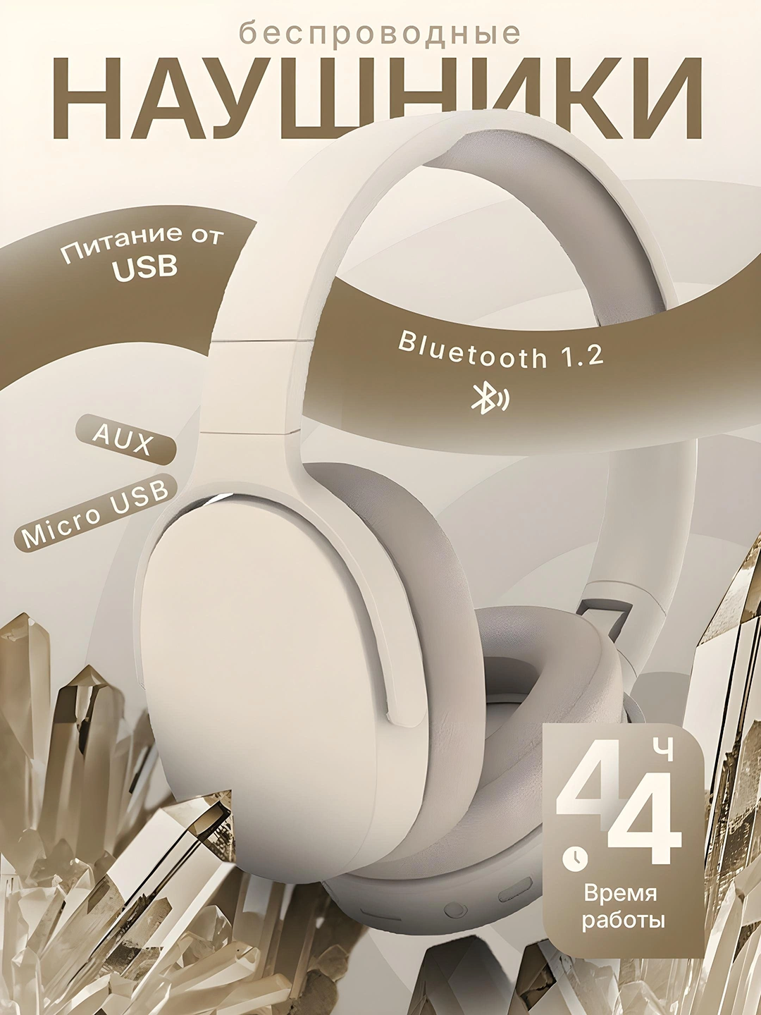 Bluetooth naushnik, o'yinlar va musiqa uchun 95000 so'mga 73% chegirma ...