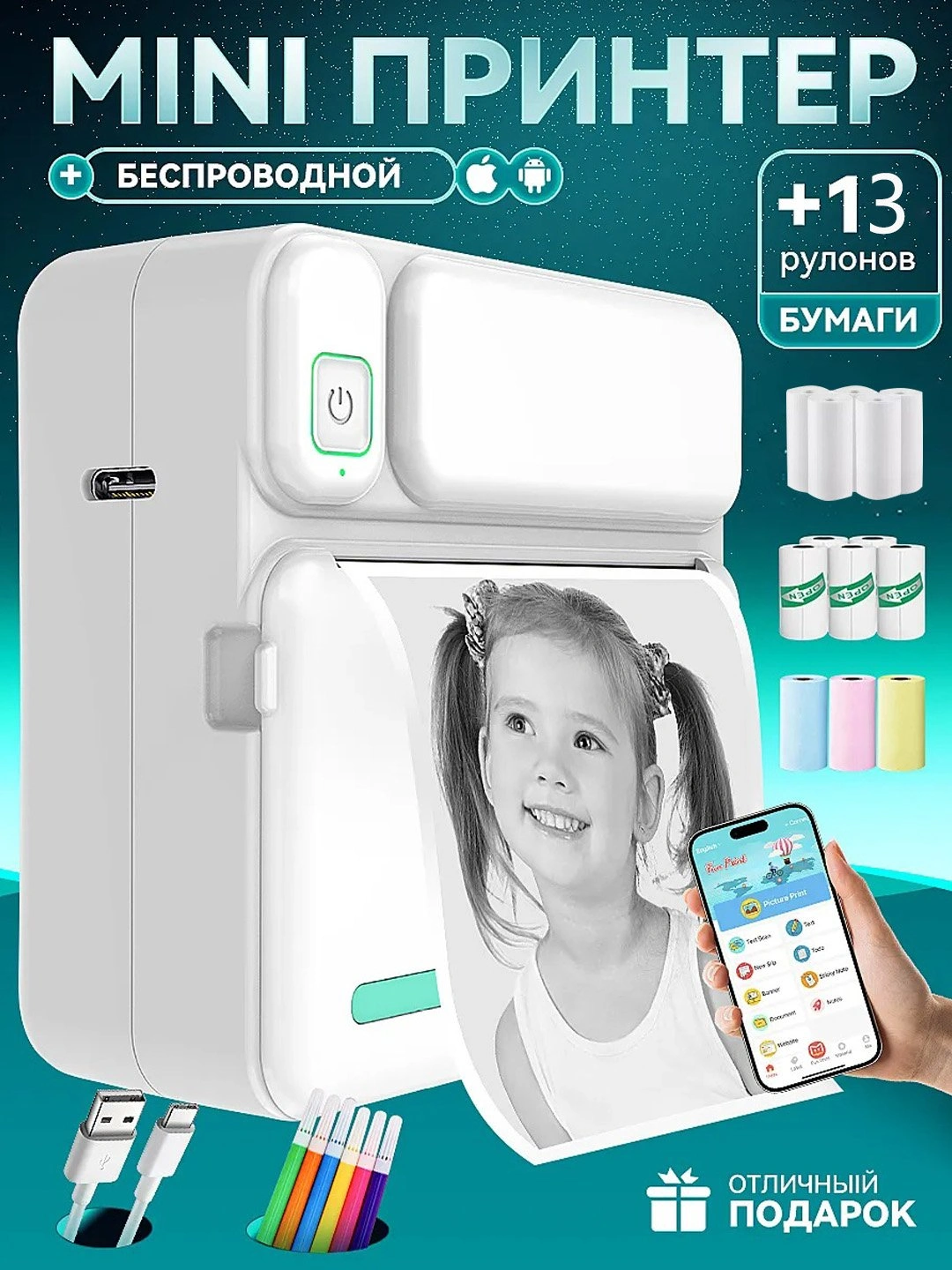 Termal Bluetooth printer, Portativ mini bolalar termal printeri 255000 ...