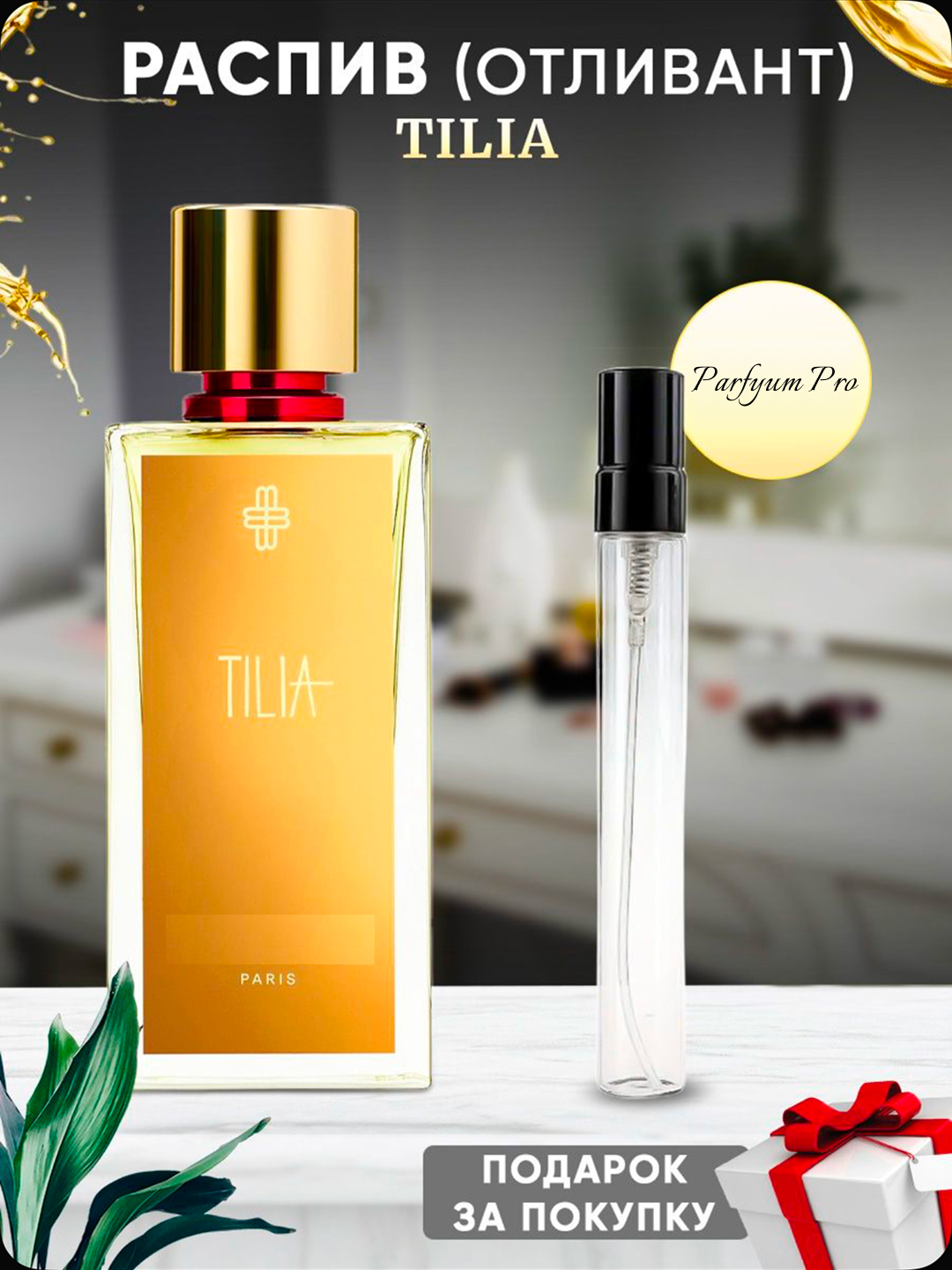 Erkak va ayollar uchun "Marc-Antoine Barrois TILIA" parfyumeriya suvini ...