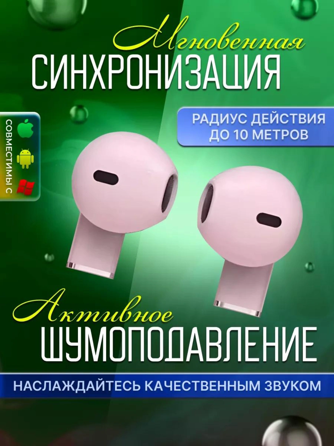 Беспроводные наушники Pro 5s air, Pods за 43900 сум со скидкой 80% ...