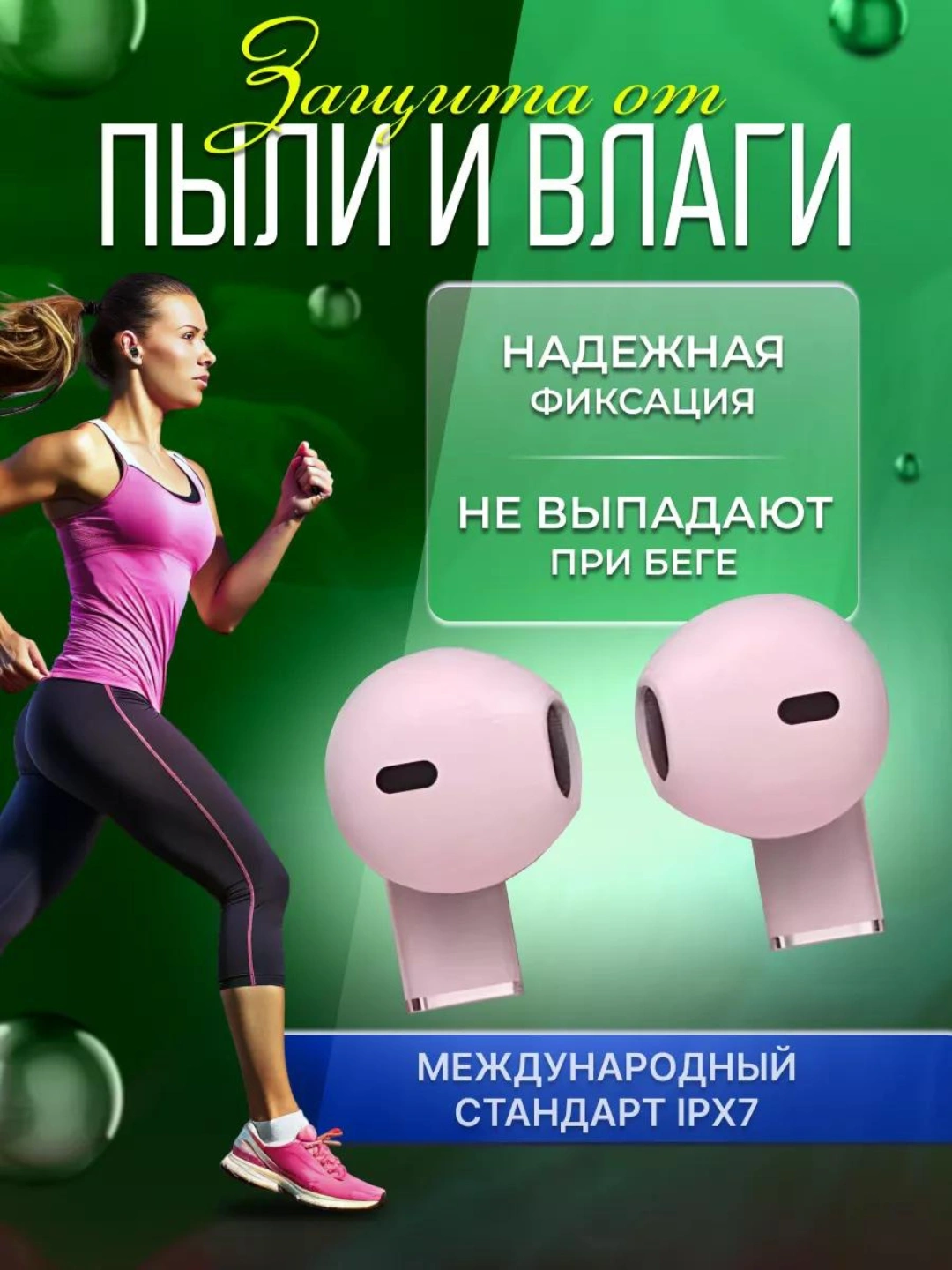 Беспроводные наушники Pro 5s air, Pods за 43900 сум со скидкой 80% ...