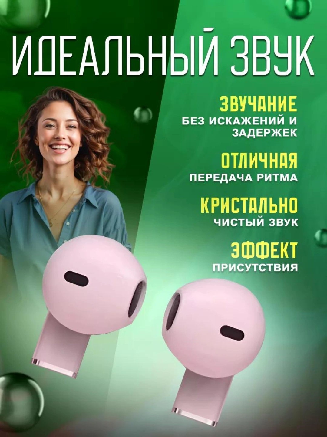 Беспроводные наушники Pro 5s air, Pods за 43900 сум со скидкой 80% ...