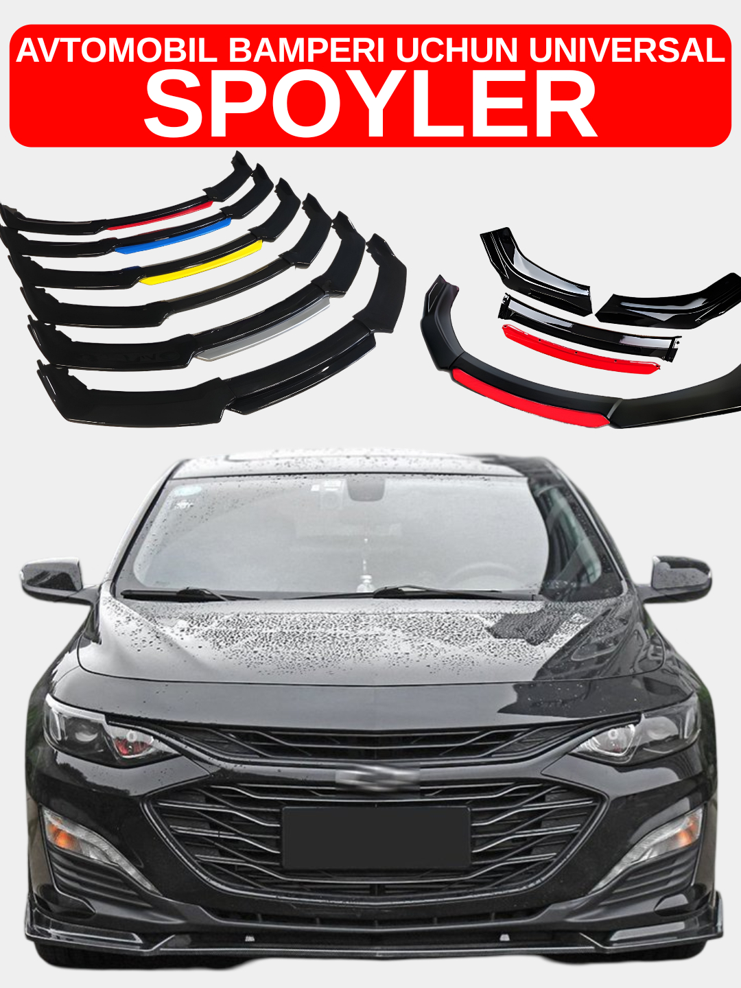 Универсальный спойлер для буфера, полный обвес для тюнинга автомобиля ...