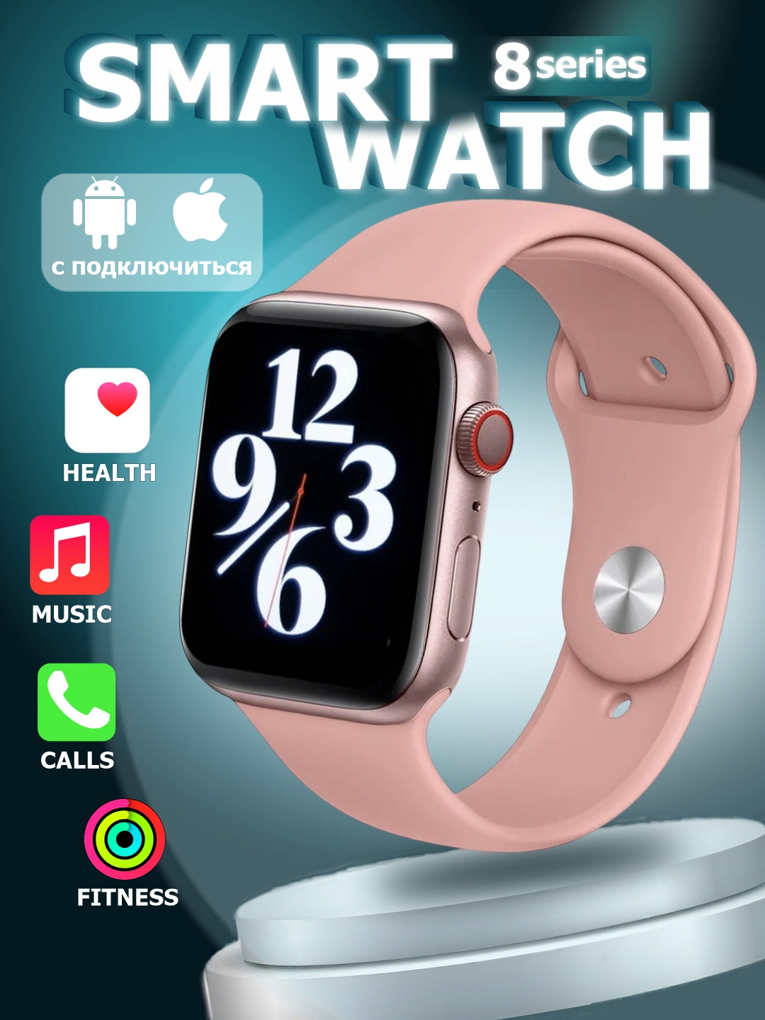 Aqlli soatlar Smart Watch 8 Big T800 Pro Max,Android iPhone uchun ...