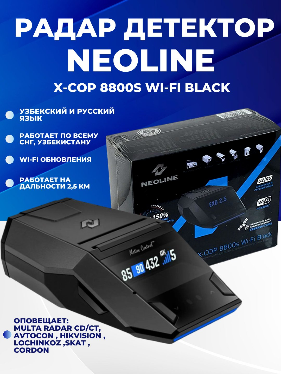 Radar-detektor Neoline X-COP 8800s Wi-Fi Black, kafolat 2 yil, O ...