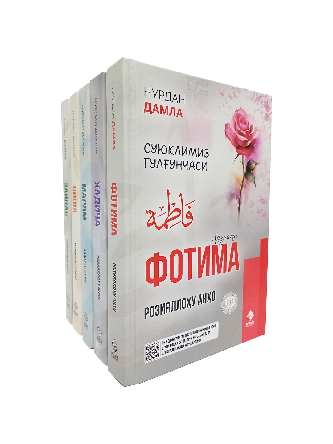 5 kitob, Xadicha r.a, Oisha r.a, Zaynab r.a, Fotima r.a, Maryam ...