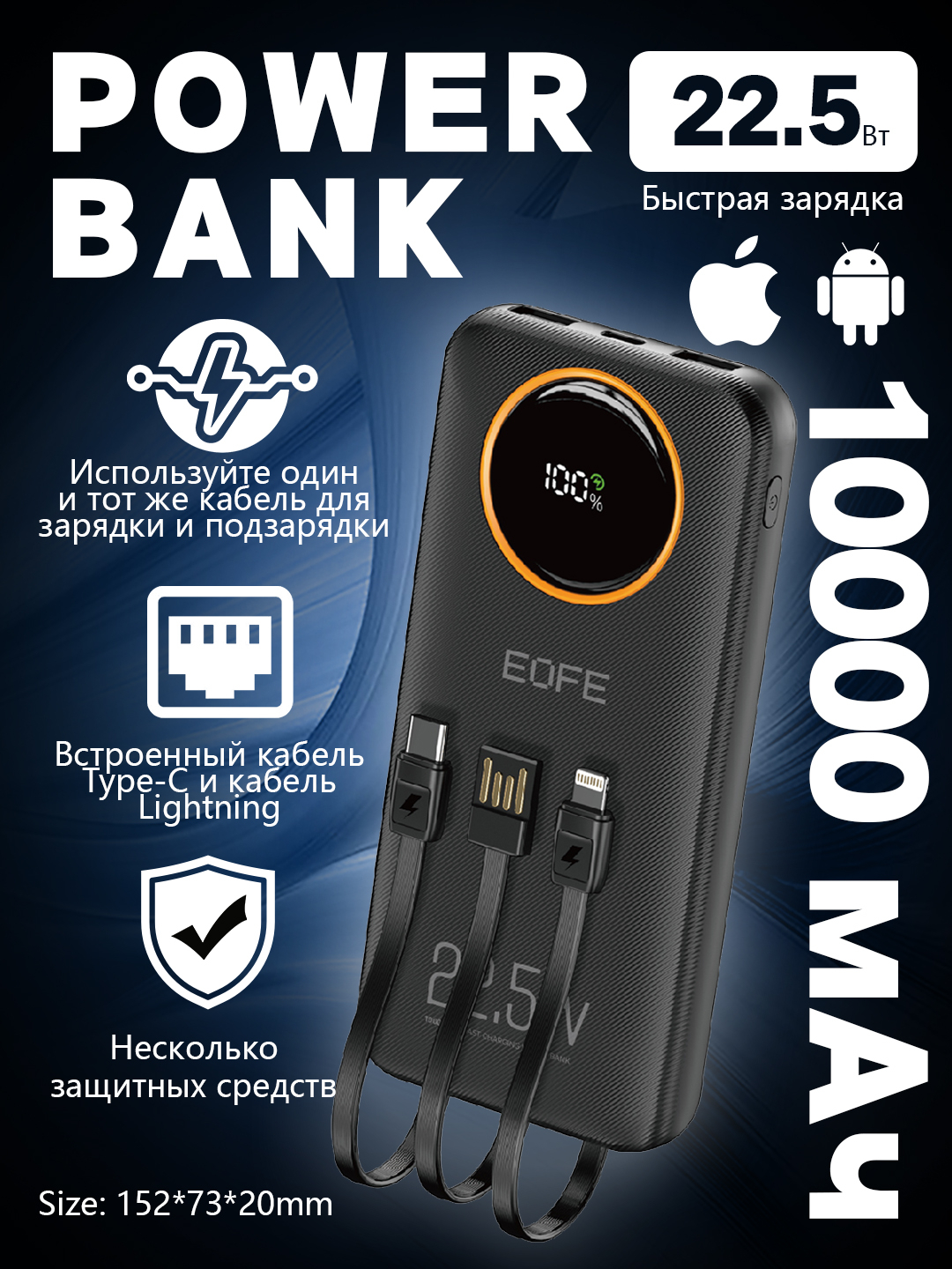 POWERBANK, EOEF, внешний аккумулятор емкостью 10000 мАч и 20000 мАч купить по низким ценам в ...