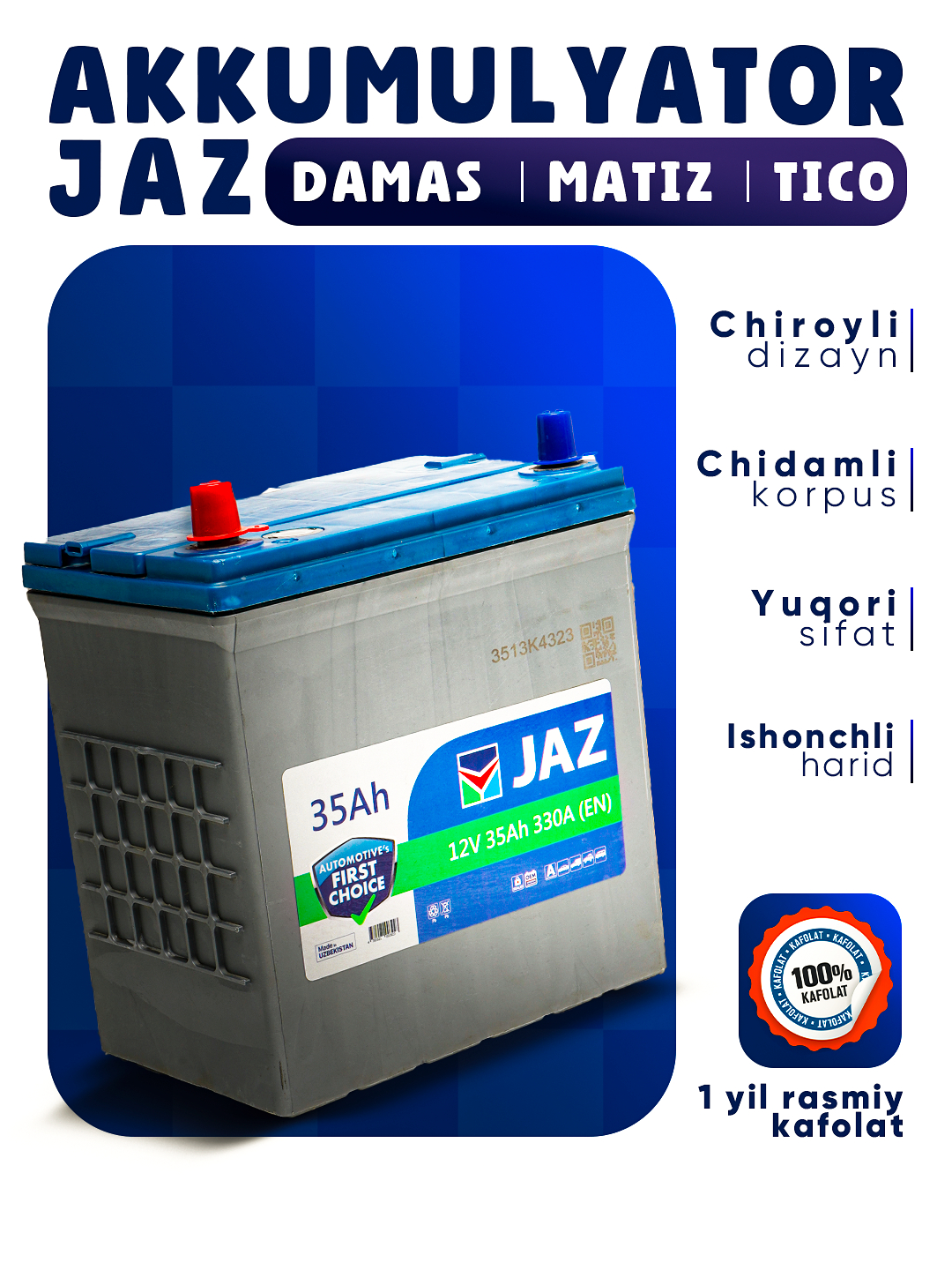 Аккумуляторная батарея JAZ Battery 35 А для Damas, Tico, Matiz, 3 ...