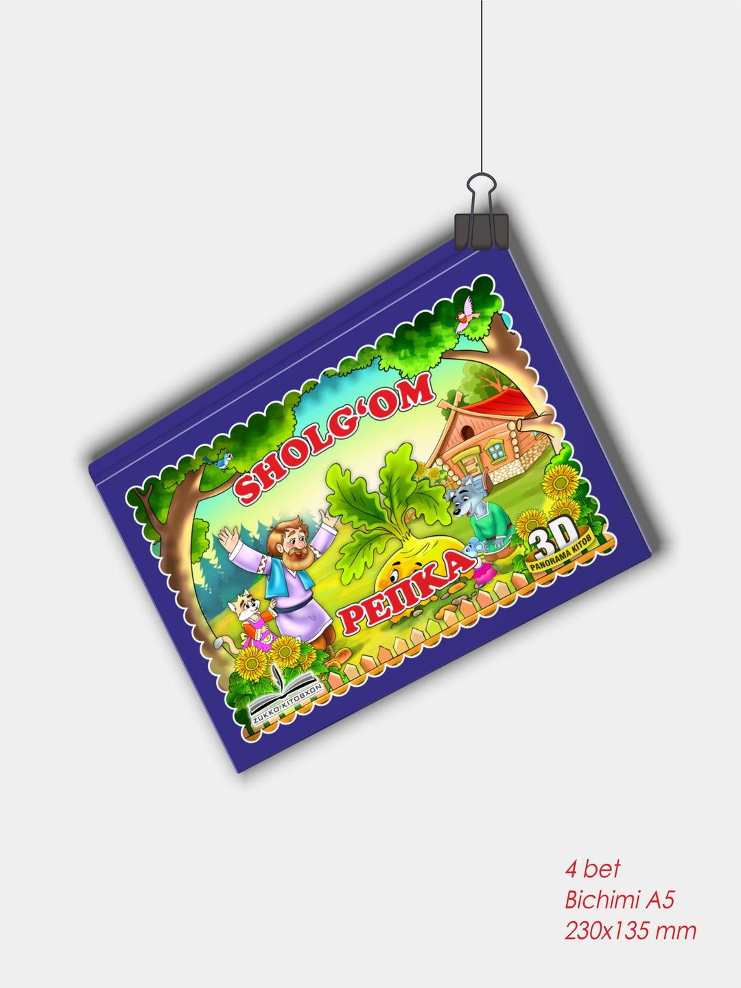 3D Panorama ertak kitobi "Sholg‘om", rus va o‘zbek tilida, jonli ertak ...