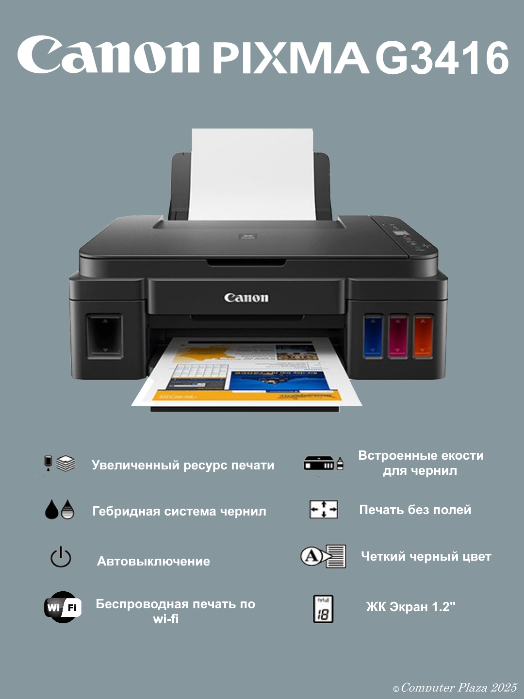 Canon Pixma G3416 Wi-Fi, rangli printer-skanerni arzon narxda sotib ...