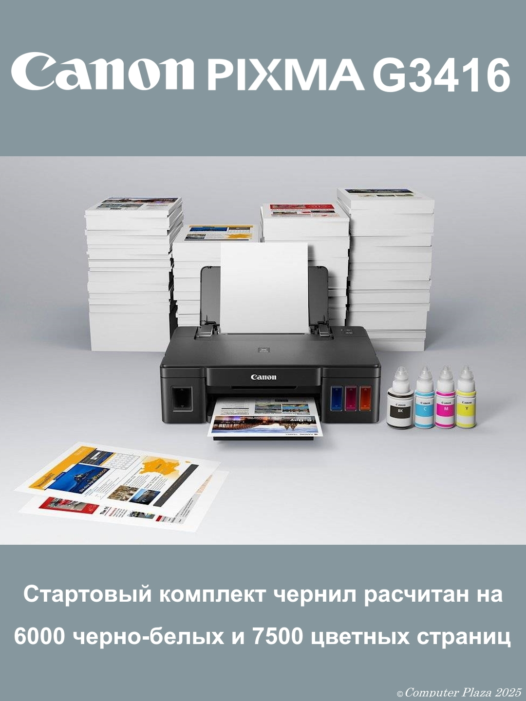 Canon Pixma G3416 Wi-Fi, rangli printer-skanerni arzon narxda sotib ...