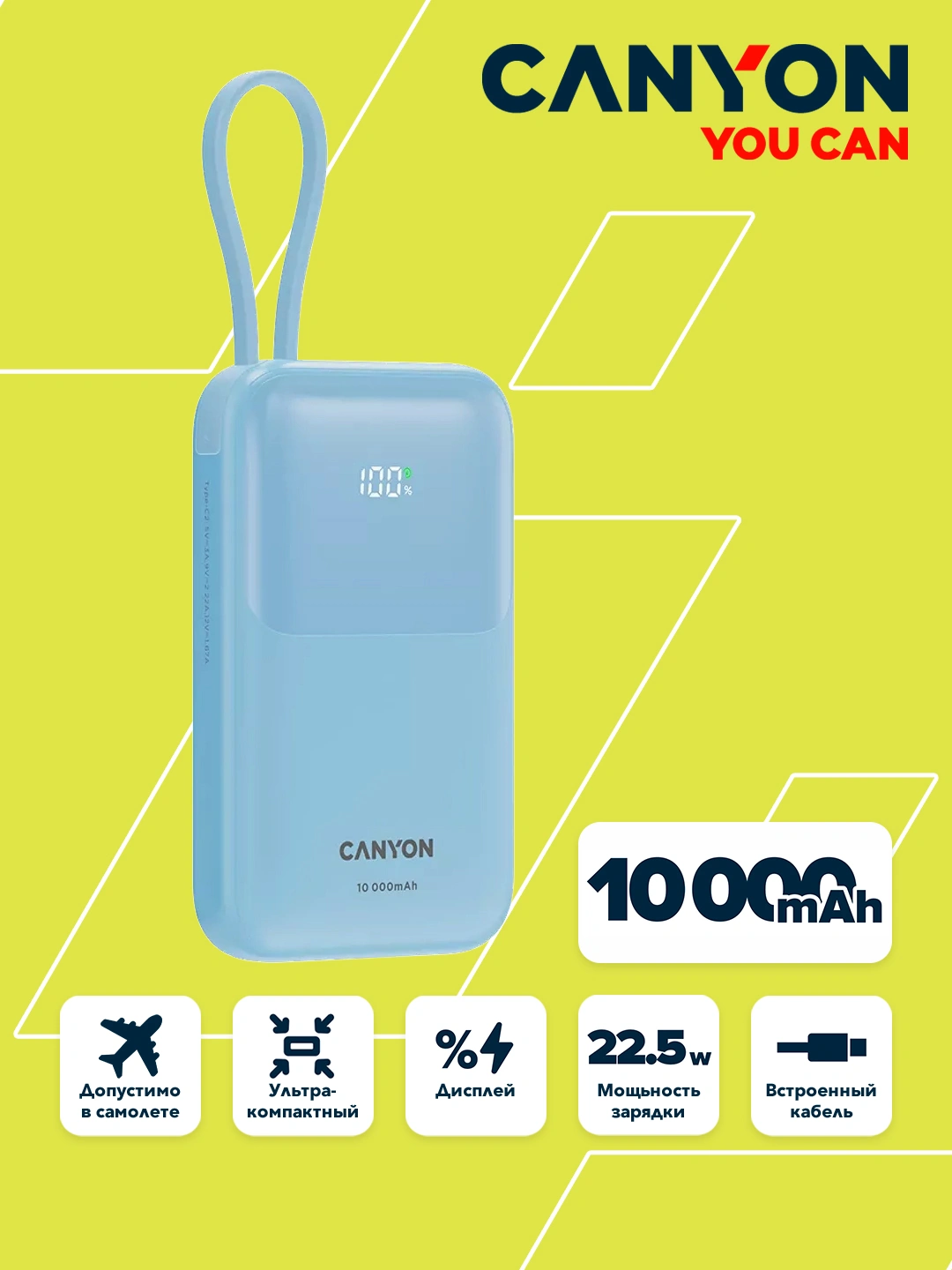 Внешний аккумулятор CANYON power bank 10000 OnPower 101, быстрая ...