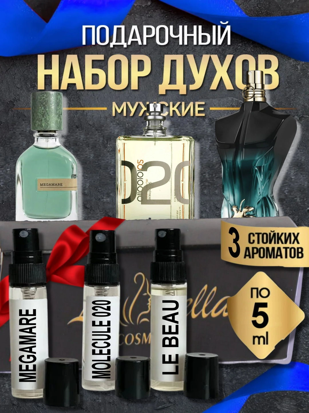 Atirlar to'plami Megamare, Le Beau, Molecules 020, Tobacco Vanille ...