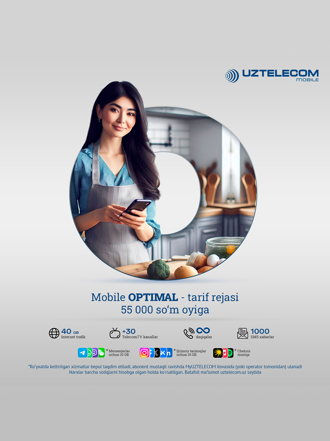 SIM-карта с самостоятельной регистрацией от UZTELECOM купить по низким ценам в интернет-магазине ...