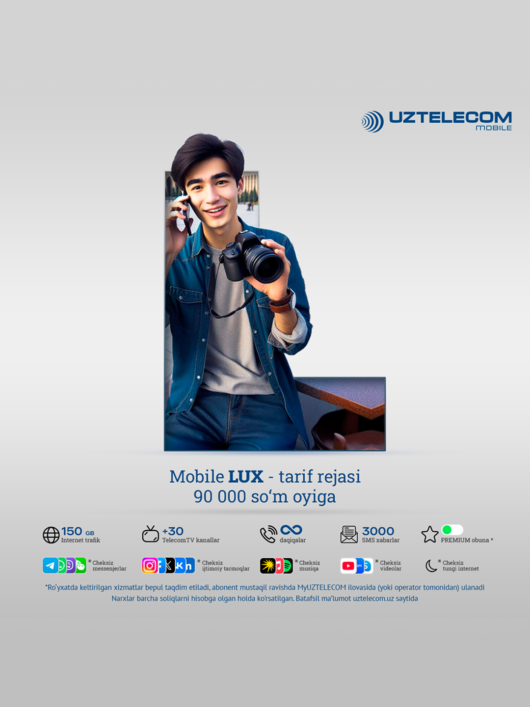 SIM-карта с самостоятельной регистрацией от UZTELECOM купить по низким ценам в интернет-магазине ...