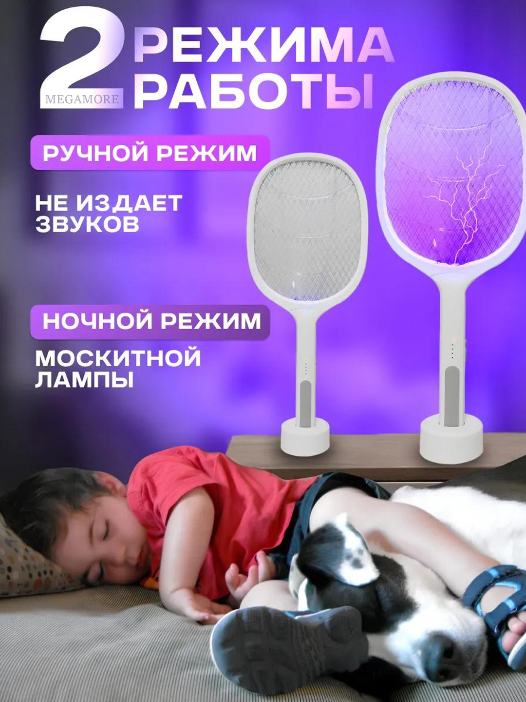 UV chiroqli, chivin va pashshalarga qarshi, elektr chivin o'ldirgich ...