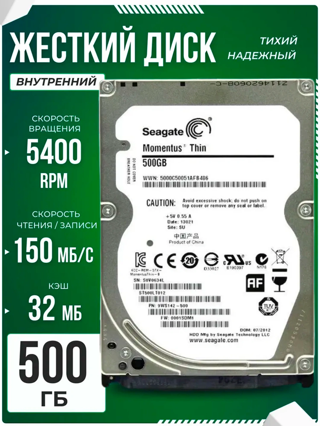 Qattiq disk 500gb SATA HDD 2.5 Seagate , noutbuk va kompyuter uchun ...
