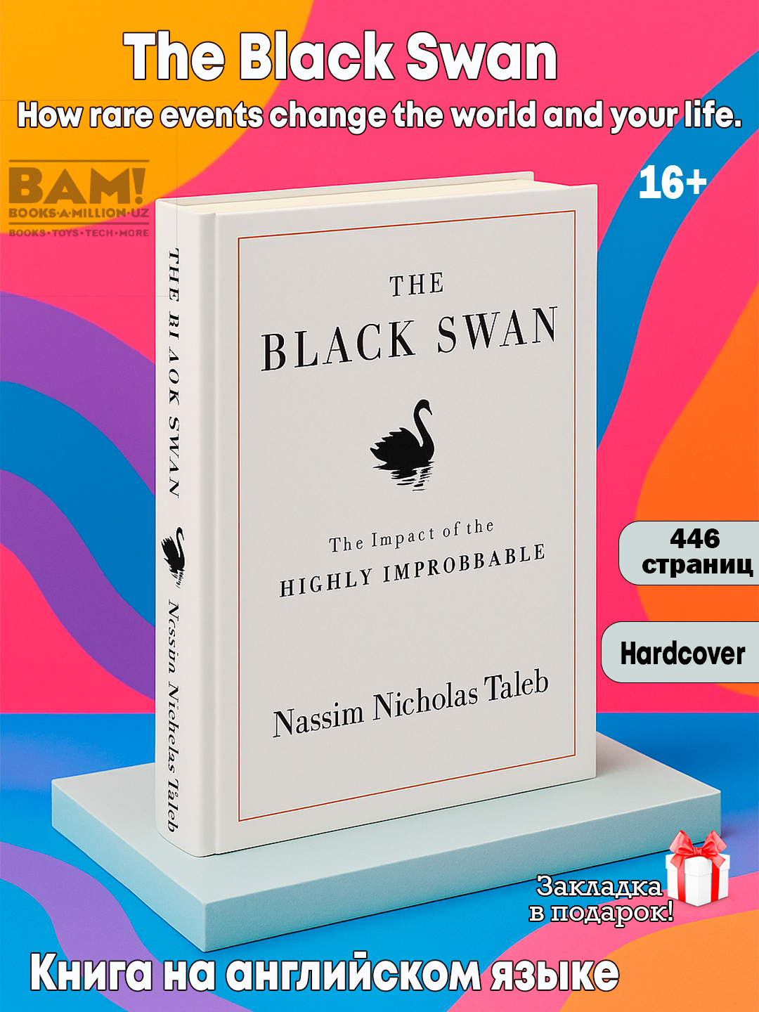 The Black Swan Nassim Nicholas Talebni arzon narxda sotib oling — Uzum (1681161)