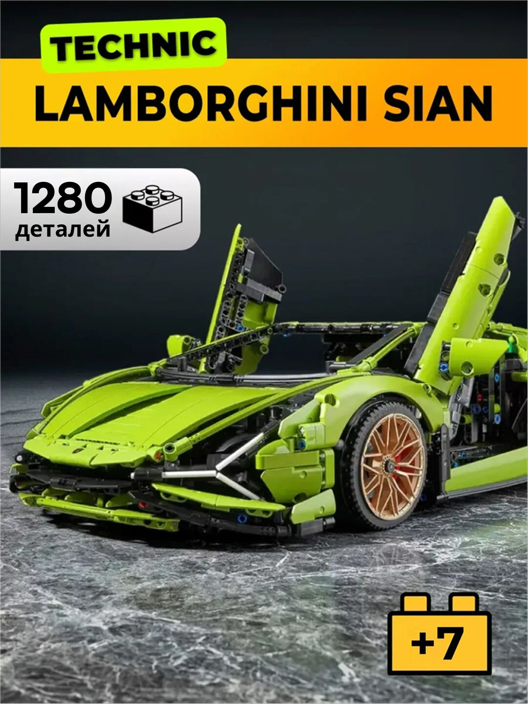 Lego konstruktor F1 sportkar mashinasi, porshen, Ferrari, Lamborghini ...