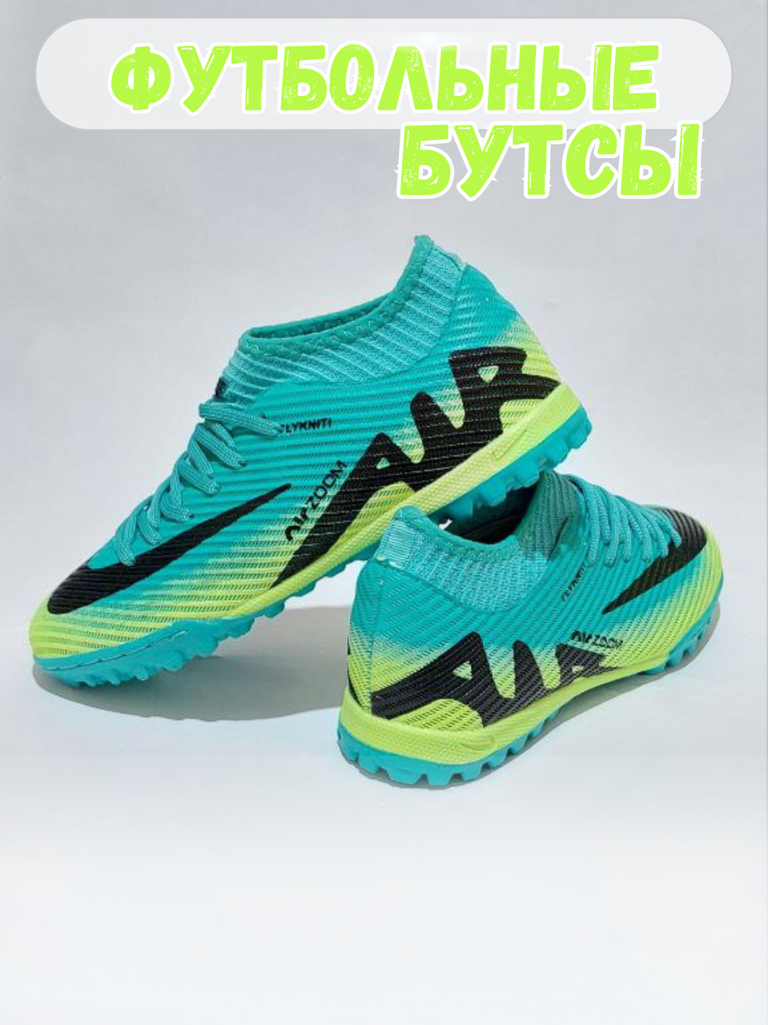 Butsilar futbol uchun, sarakanoshka, butsi, yugurish uchun, 40-44 o ...