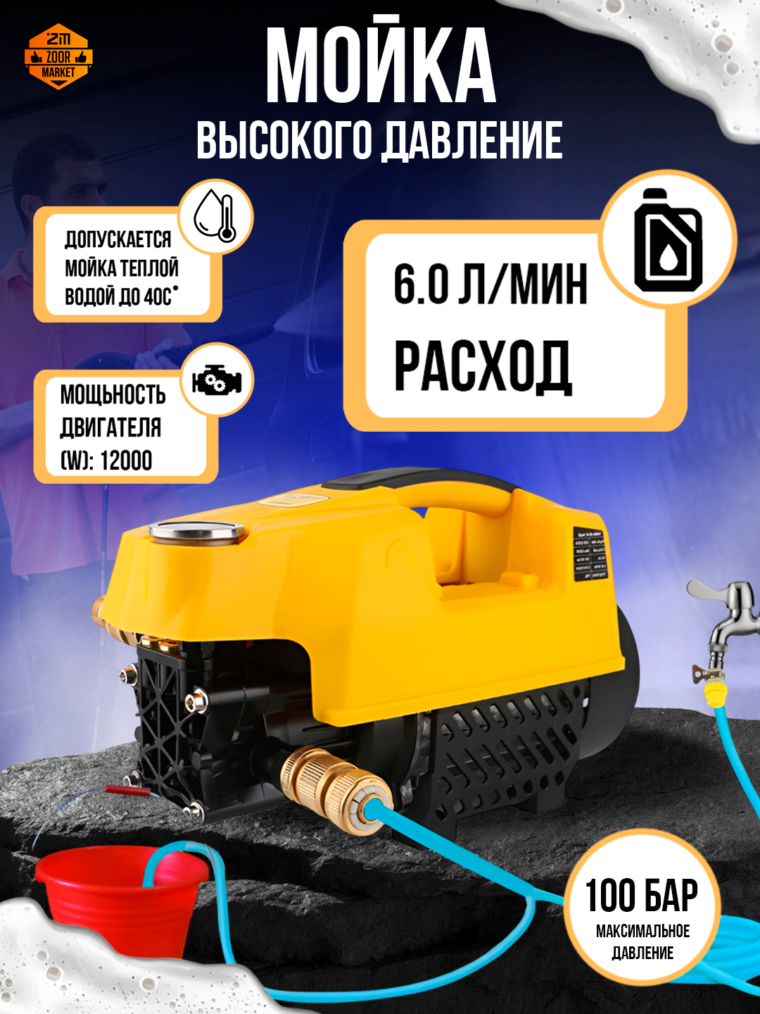 Мощная мойка высокого давления карчер купить по низким ценам в интернет ...