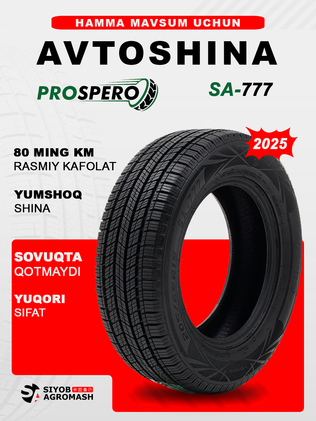 Шины PROSPERO SA-777, всесезонный, 2025 купить по низким ценам в интернет-магазине Uzum (1686432)