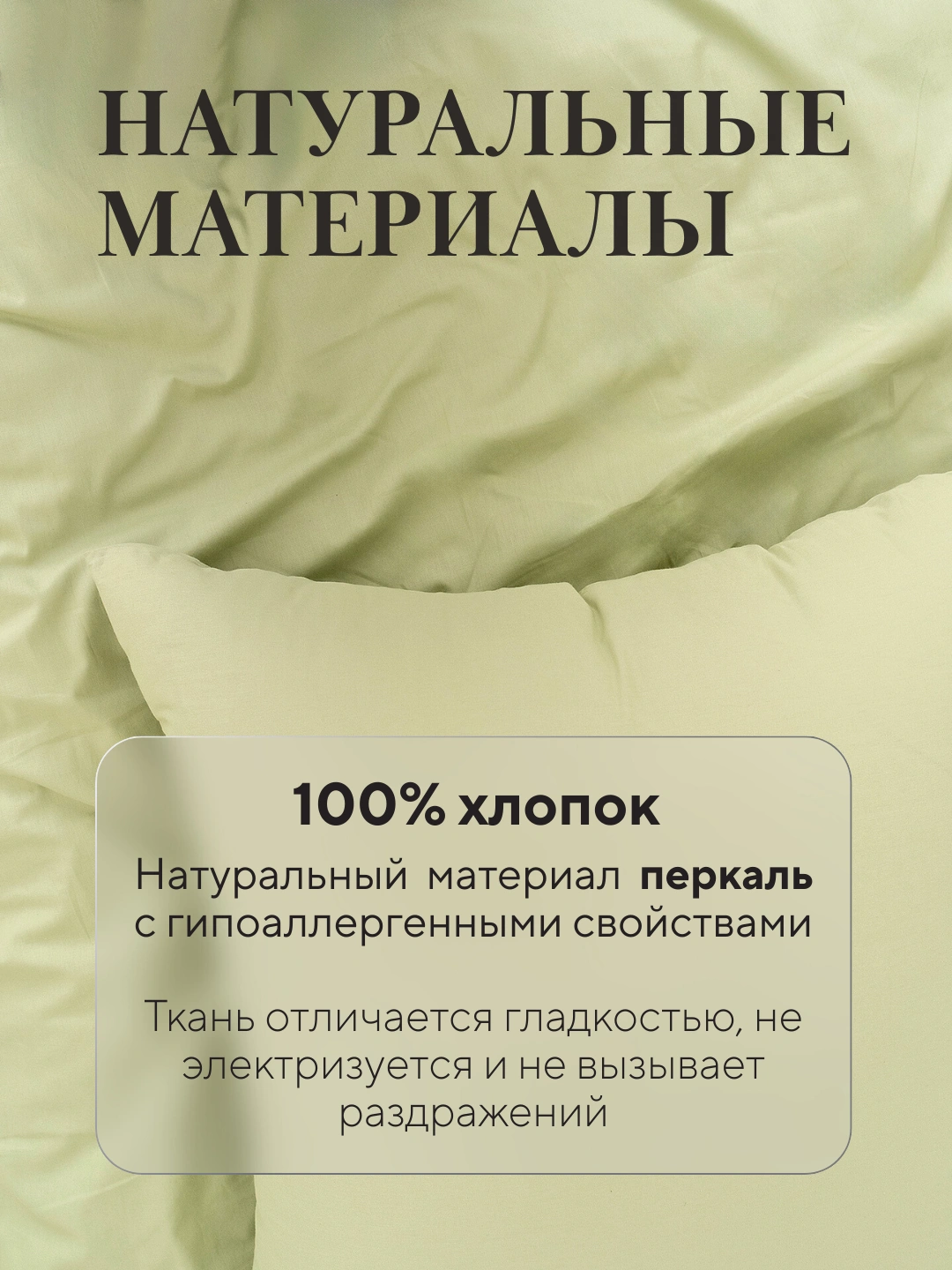 Choyshablar to‘plami, 2 kishilik yotoq, perkal, paxta, Rania 219000 so ...