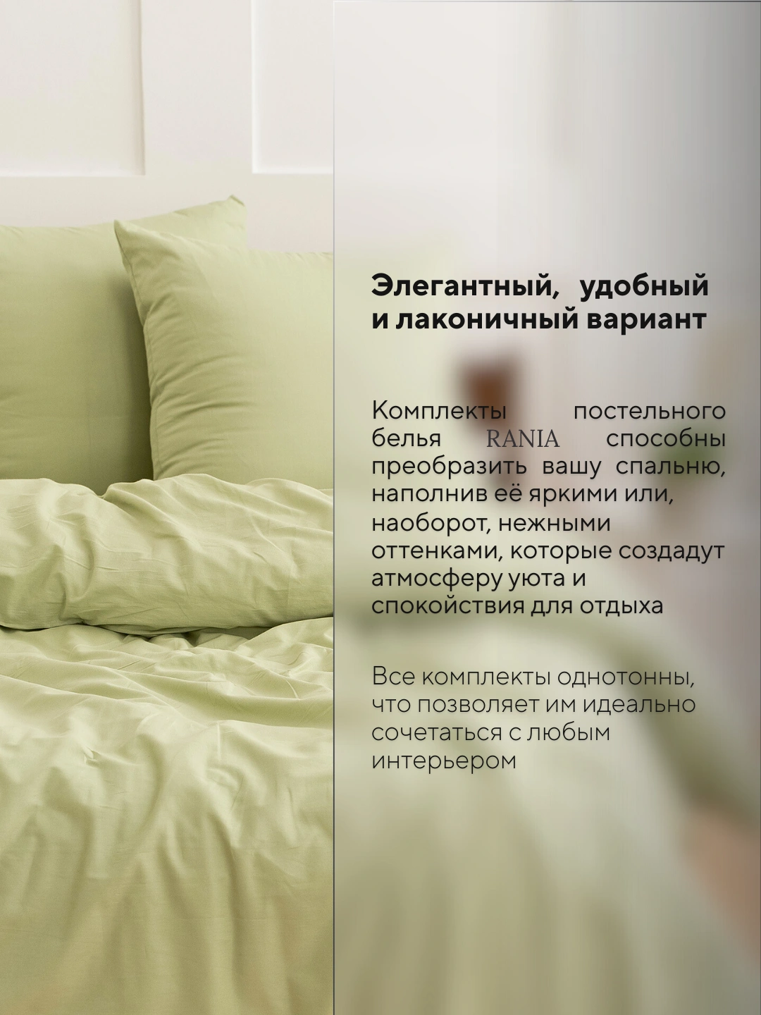 Choyshablar to‘plami, 2 kishilik yotoq, perkal, paxta, Rania 219000 so ...