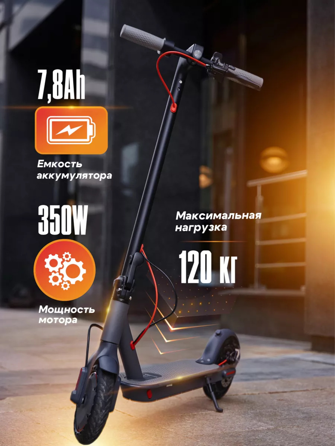 Elektro samokat Bootfor G87, Elektr samokat, Elektrosamokat, Elektr ...