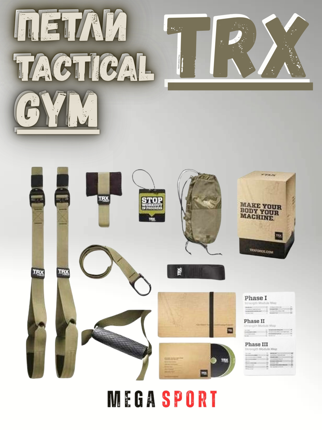 Тренировочные петли TRX PRO SYSTEM купить по низким ценам в интернет-магазине Uzum (1697740)