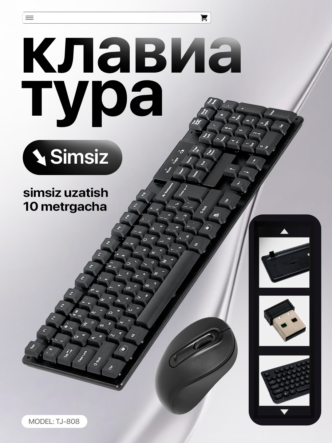 Simsiz klaviatura + sichqoncha Microkingdom MK-1625ni arzon narxda sotib oling — Uzum (1698181)