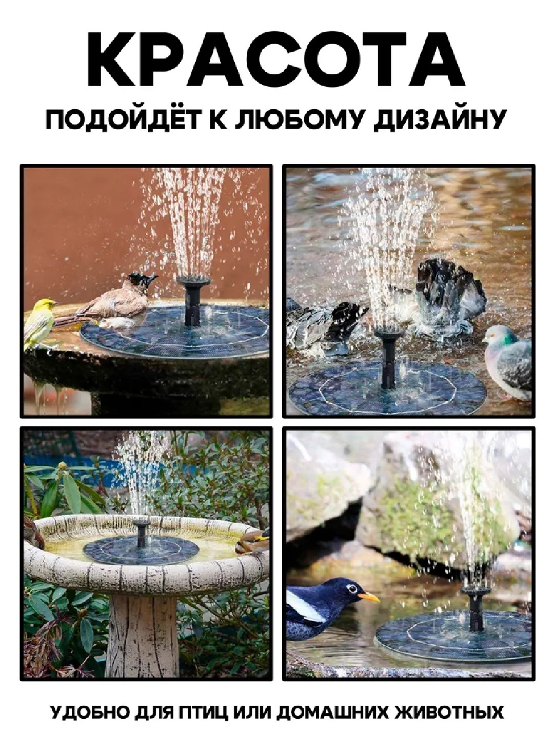 Quyosh paneli favvora bog'lar va hovuzlar uchun dekorni arzon narxda ...