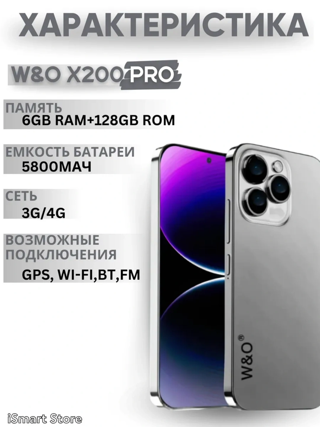 Smartfon W&O X200 PRO, dizayni Iphone 16 pro ga o‘xshaydi, 6/128 GB ...