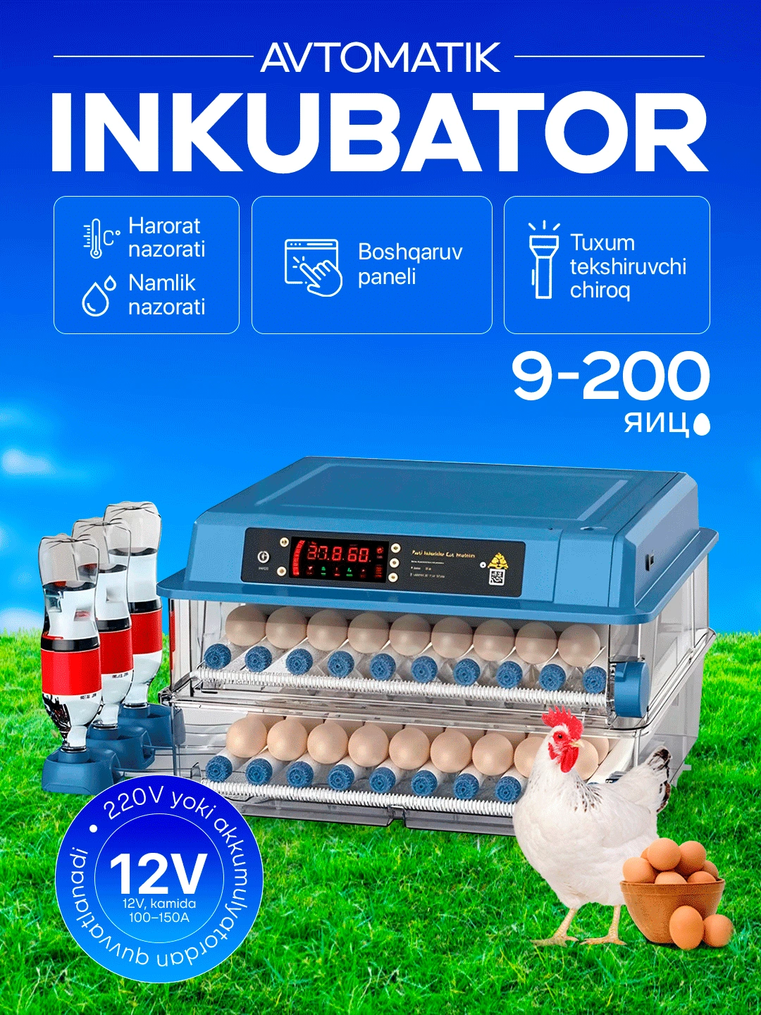 Tuxumlar uchun inkubator 9/12/24/36/64/100/128/200, 12V va 220V dan ...