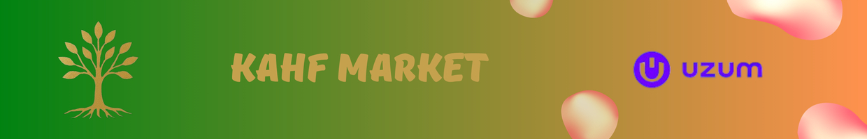 Kahf Market — каталог товаров в интернет-магазине Uzum
