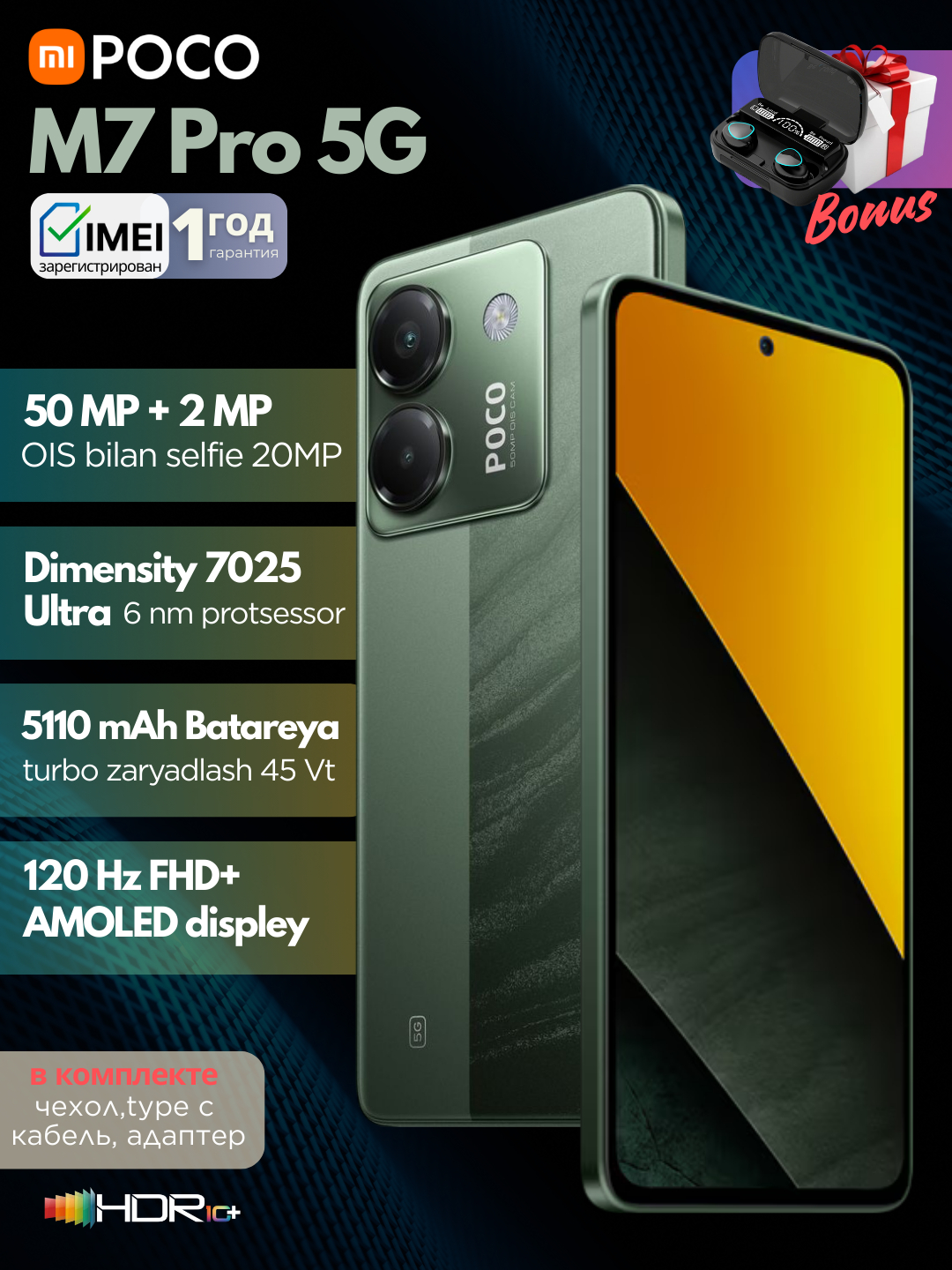 Xiaomi Poco M7 Pro 5G,бонус Bluetooth наушник TWS M10,Uzimei ...