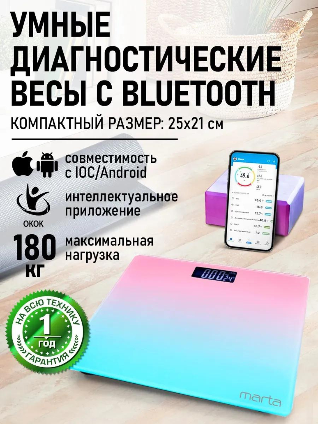 Tana uchun aqlli elektron tarozi, uy uchun, 180 kg gachani arzon narxda ...