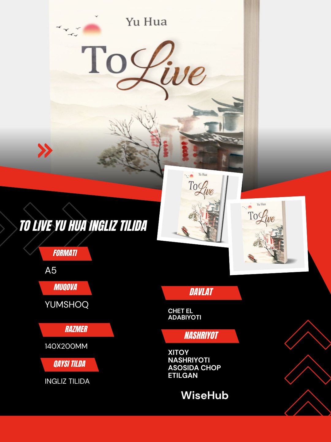 To live, Yu Hua, английский язык купить по низким ценам в интернет ...