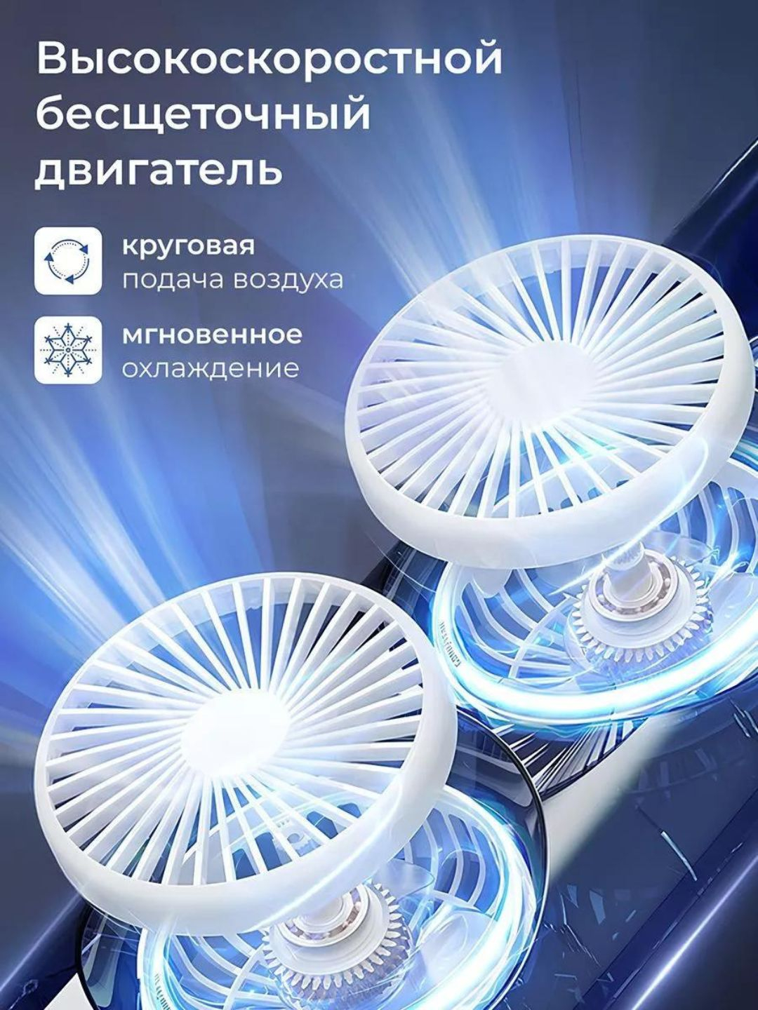 Portativ ventilyator, mini konditsioner, havo namlagich, tozalashni arzon narxda sotib oling ...